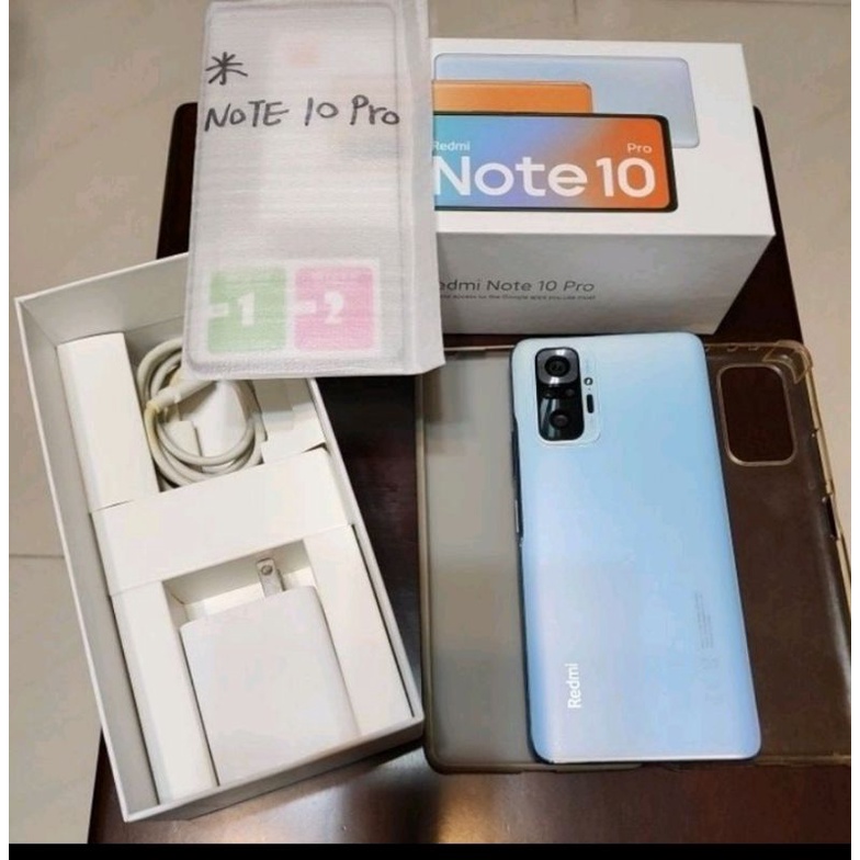紅米 Redmi Note 10 Pro 冰川藍 6G/128G 備用機 Note10 Pro 長輩機 老人機 | 蝦皮購物