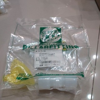 超低價P-U-W4B PILLAR/PFA入珠接頭(4分對接由任)/SUPER 300/ | 蝦皮購物