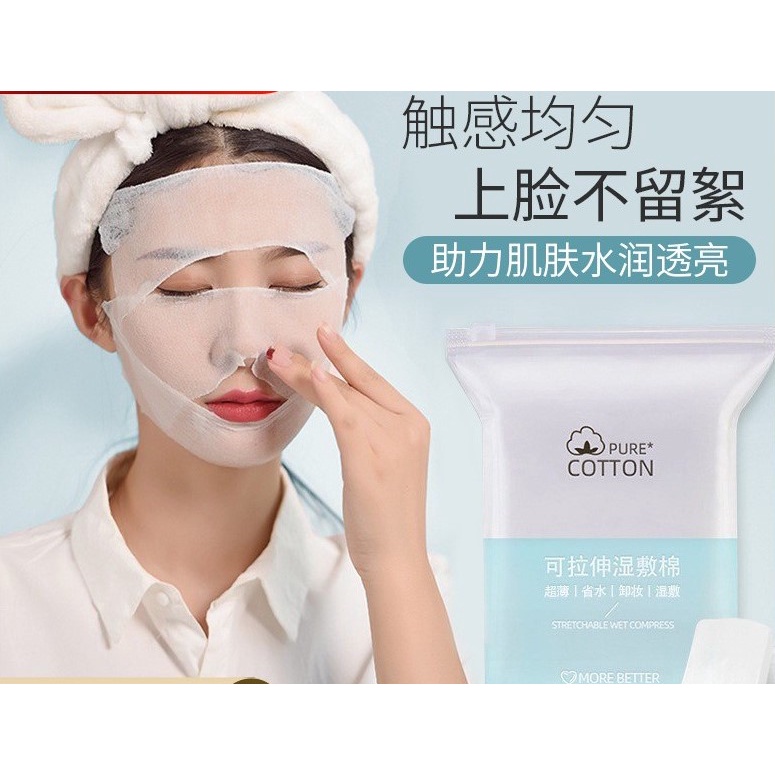 台灣當天寄出 可拉伸化妝棉 可拉伸濕敷棉 彈力伸縮化妝棉 木乃伊化妝棉 小棉花濕敷棉 省水化妝棉 可拉伸洗臉巾 | 蝦皮購物