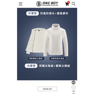 ONE BOY All in one全方位科技Clo+蓄熱防水三合一衝鋒衣、3XL、白鯨灰 | 蝦皮購物