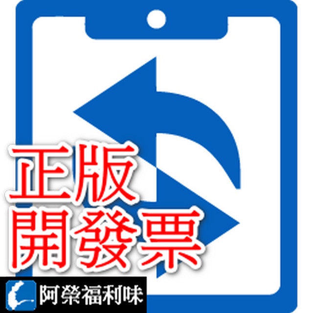 ClipboardFusion Pro Personal 個人版 - 無限台永久授權永久更新 (剪貼簿管理軟體) | 蝦皮購物