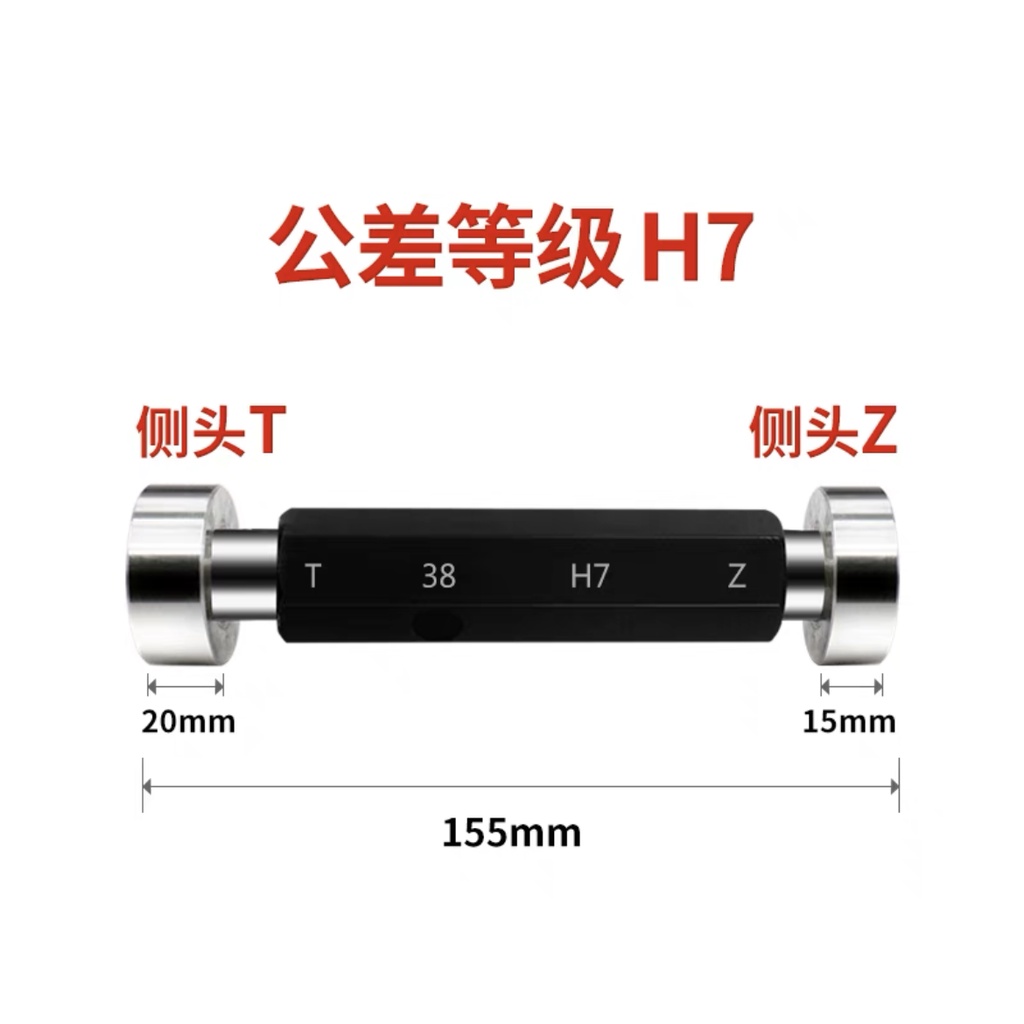 光滑塞規光面塞規光滑內徑規孔徑規內孔高精度塞規牙規螺紋通止規 | 蝦皮購物