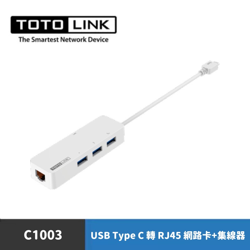 TOTOLINK C1003 USB Type C 轉 RJ45 Gigabit 網路卡+集線器 | 蝦皮購物