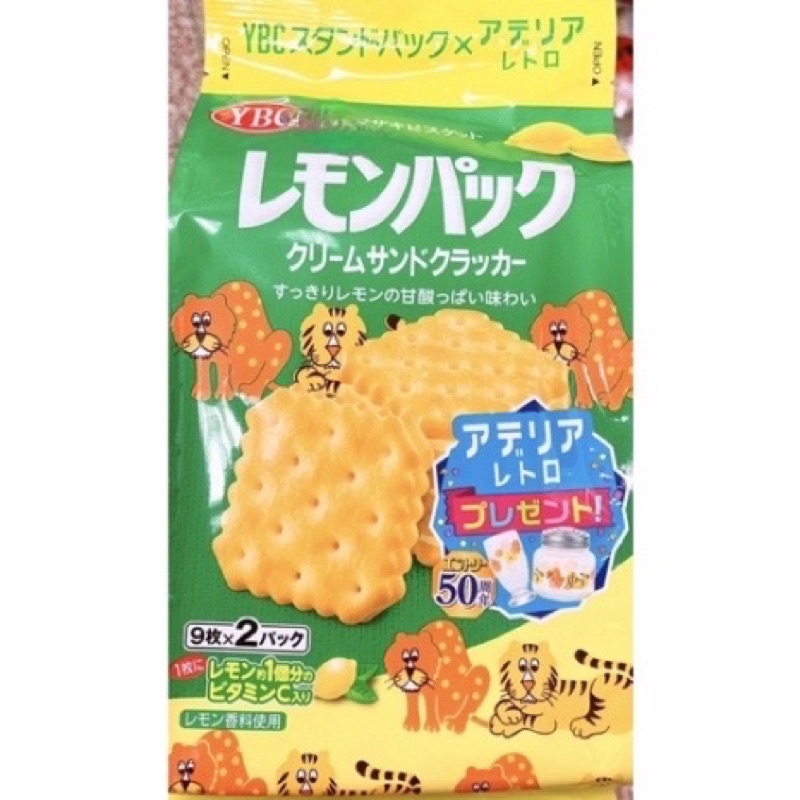 【亞菈小舖】日本零食 YBC 檸檬味夾心餅乾 167.4g【優】 | 蝦皮購物