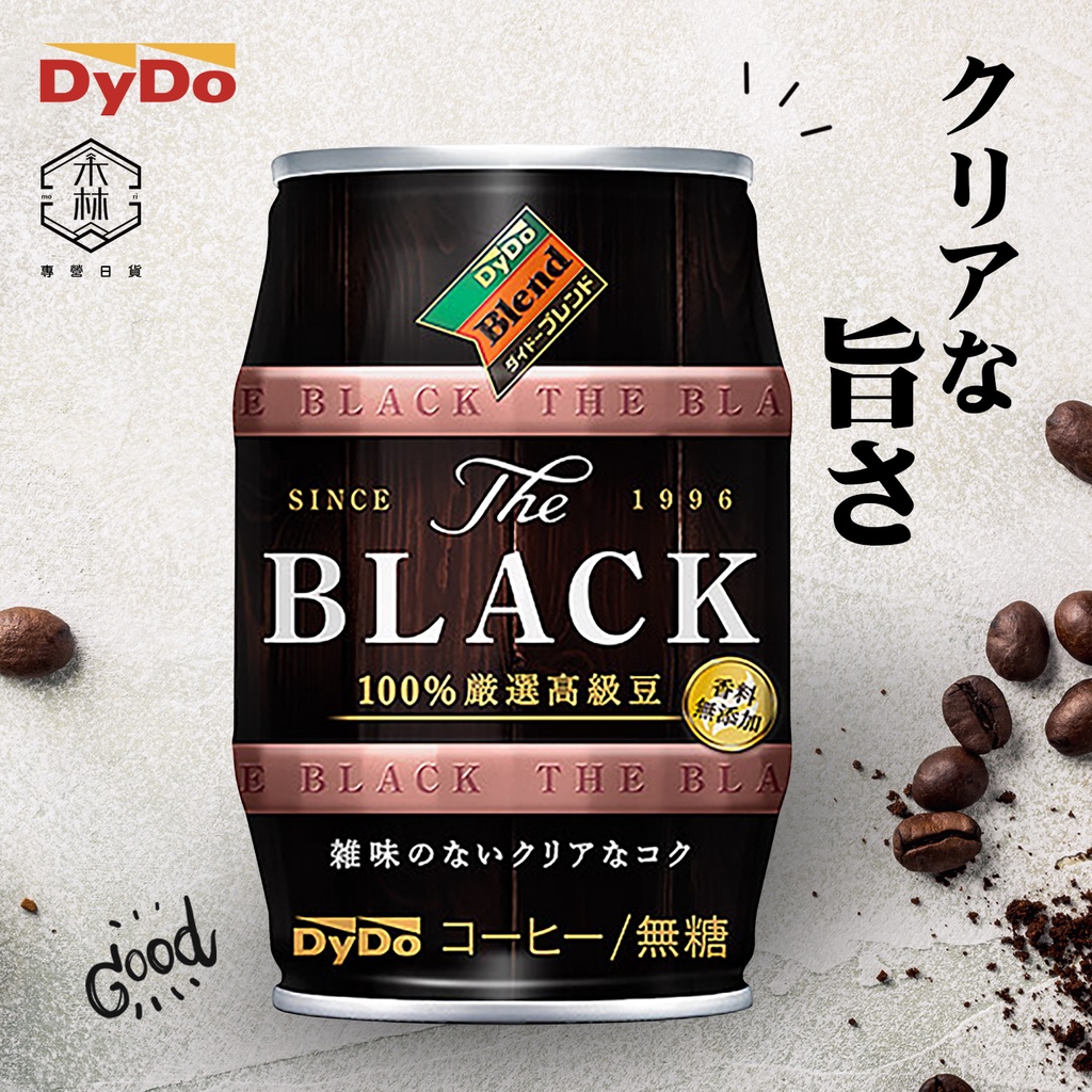 【日和森現貨】☕️日本製DyDo黑咖啡185g☕️咖啡 黑咖啡 美式咖啡 BLACK 罐裝咖啡 BLENDY 罐裝黑咖啡 | 蝦皮購物