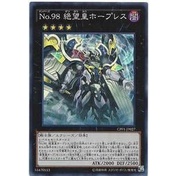 【DCT_緣夢の城】遊戲王 CPF1-JP027&NCF1-JP098 No.98 絕望皇霍普磊斯 亮面 90-95分 | 蝦皮購物
