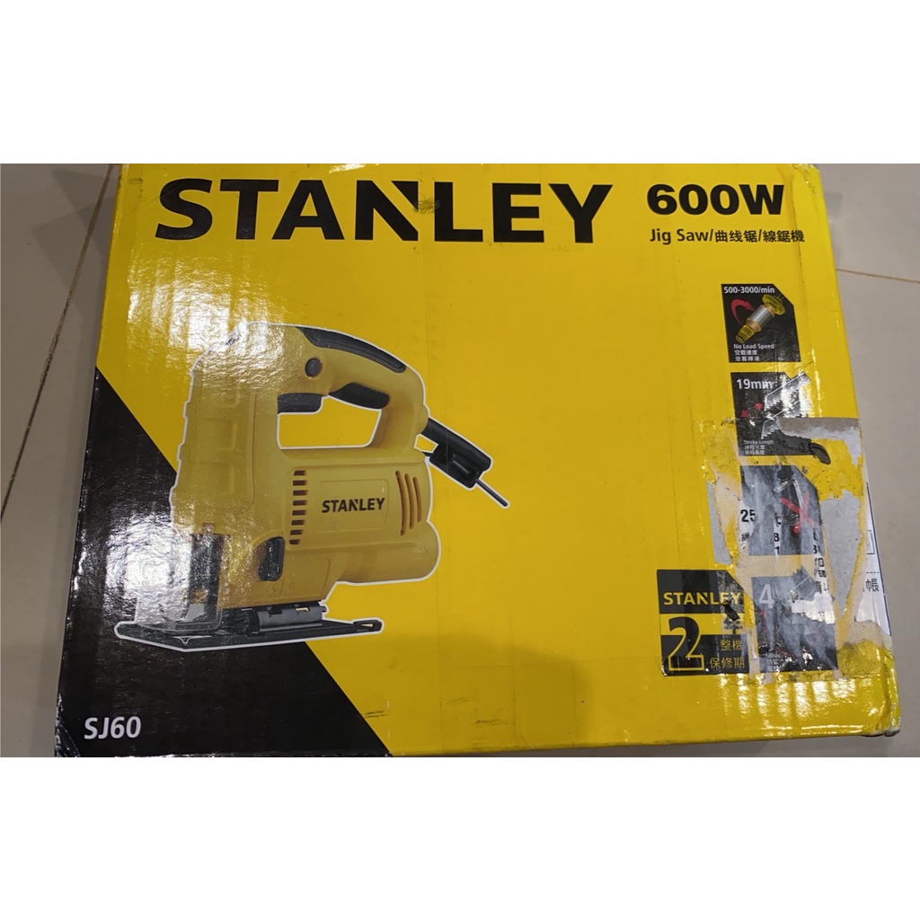 STANLEY 史丹利 SJ60 手提式切割機 線鋸機 600W | 蝦皮購物