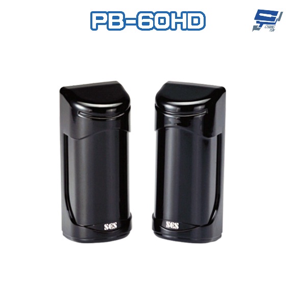 昌運監視器 SCS PB-60HD 60M 雙軌對照式紅外線感應器 IP55防水防霧 遮斷時間可調整 | 蝦皮購物