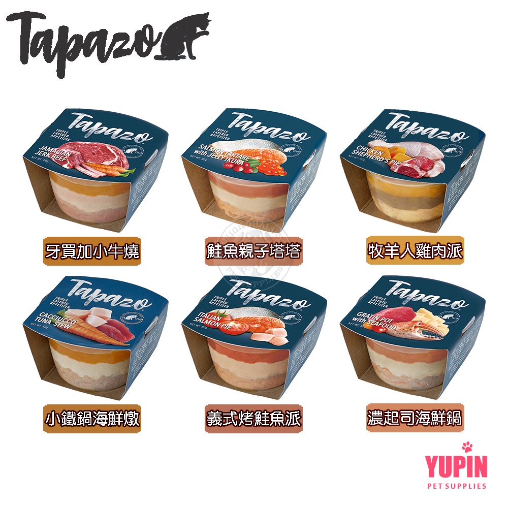 TAPAZO 特百滋 貓用開胃三層杯80g 貓罐頭 副食罐 獨家三層美味 貓餐盒 貓罐 貓餐 罐頭 小貓罐 | 蝦皮購物