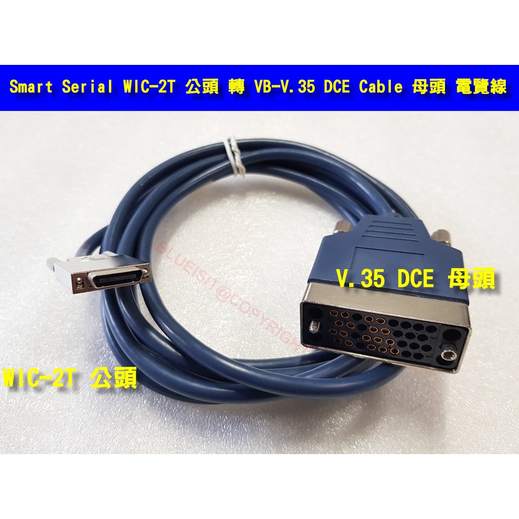 Smart Serial WIC-2T 公頭 轉 VB-V.35 DCE Cable 母頭 電覽線 | 蝦皮購物