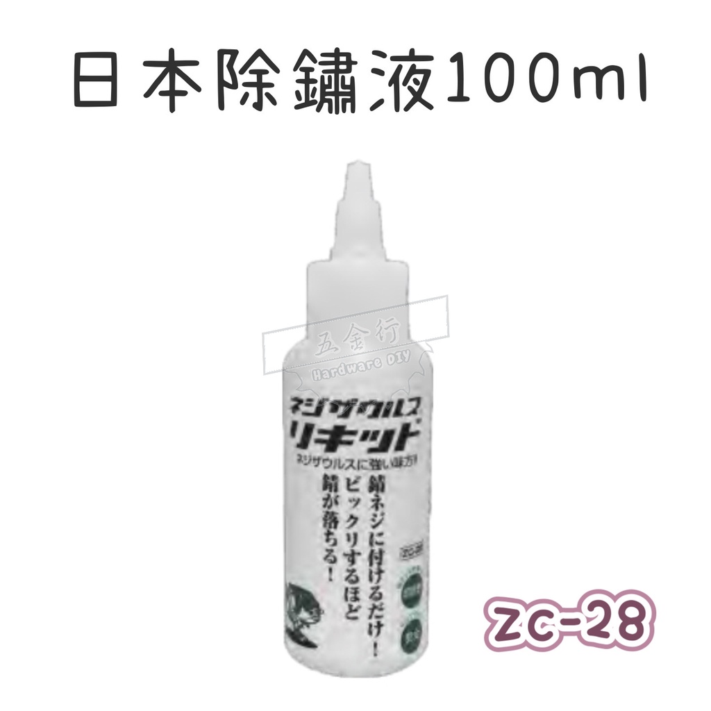 【五金行】日本ENGINEER除鏽液 除鏽液 中性液體 噴霧式 泡沫式 ZC-28 ZC-28M ZC-29 除鏽 清潔 | 蝦皮購物