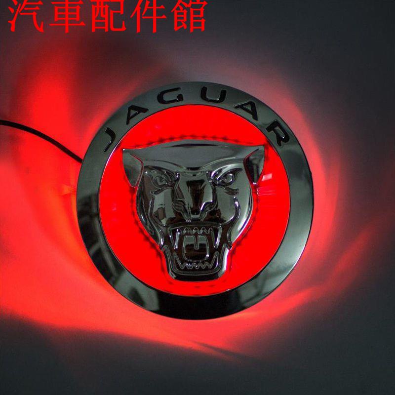 Jaguar 捷豹 豹頭 中網標XFL XEL XE XF F-PACE XJL前標誌改裝發光豹頭車標 水箱罩標前標車標 | 蝦皮購物