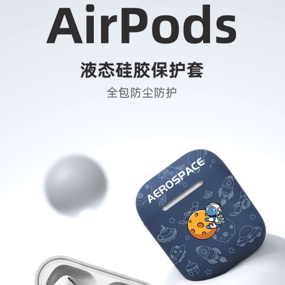 新款airpods Pro 2保護套airpods Pro 2代 保護套airpods 1代 2代 Pro 新3代保護殼 蝦皮購物