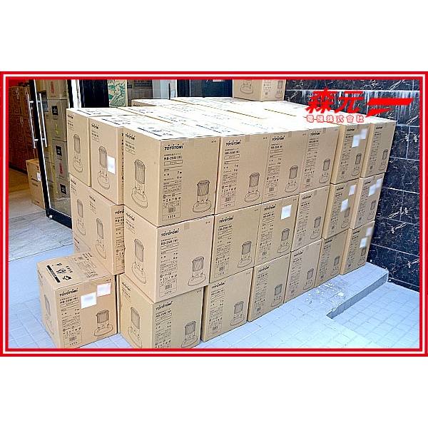 【森元電機】TOYOTOMI RB-25M 媒油暖爐 另有 RB-25N RB-2524 RB-G25N RR-GE25 | 蝦皮購物