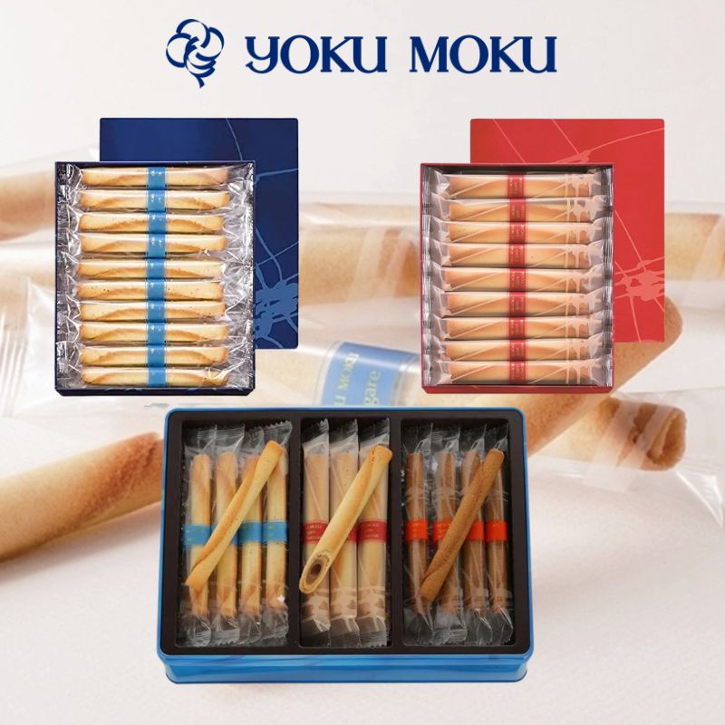 [4/16結單]現貨快出！ YOKU MOKU 雪茄蛋捲 東京代購 紅茶蛋捲 巧克力蛋捲 綜合蛋捲 各種規格 | 蝦皮購物