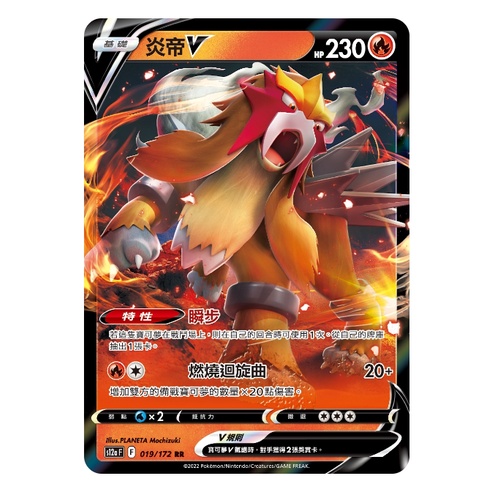 【妮妮】PTCG 寶可夢 閃卡 Pokémon ptcg 炎帝 水君 雷公V RR 閃卡 | 蝦皮購物