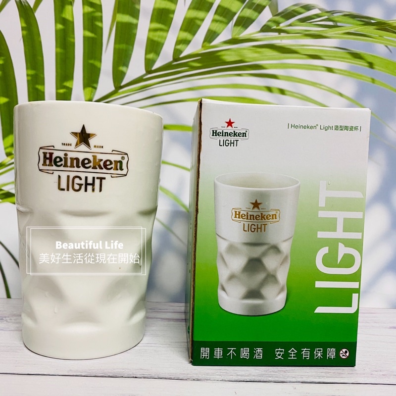 【美好生活】 🟢海尼根🟢 Light造型陶瓷杯 520ml | 蝦皮購物