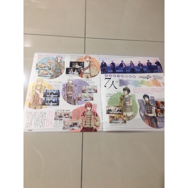 pash 2020 2月號 idolish7 偶像星願 偶像夢幻祭 雜誌切頁 | 蝦皮購物