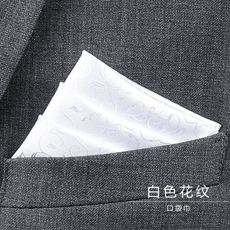 【滿799免運】男裝西裝口袋巾方巾小白色正裝西服胸巾絲巾男士襯衫手帕巾胸口巾jioyh P68I | 蝦皮購物