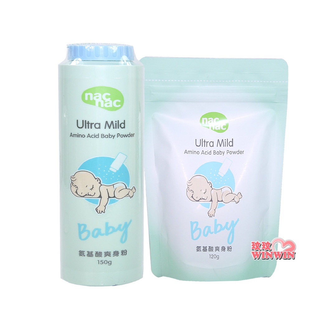 玟玟 nac nac氨基酸爽身粉「罐裝150g+補充包120g」 nac痱子粉，日本製造，酵素及氧化鋅隔絕刺激物吸收濕氣 | 蝦皮購物