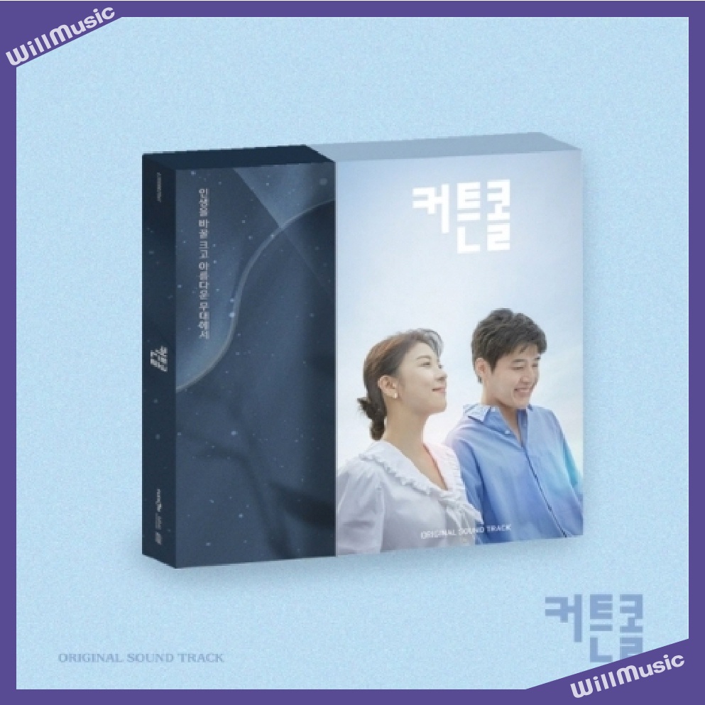 微音樂💃現貨 韓劇 謝幕：樹立而死 CURTAIN CALL OST [2CD] 姜河那 河智苑 權相佑 | 蝦皮購物