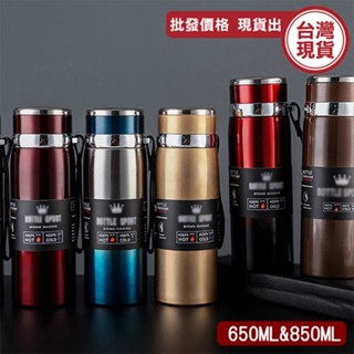 不銹鋼水壺 保溫杯 保溫瓶 大容量保溫瓶 316不銹鋼 漸層保溫瓶 650/850ml 水壺 高真空《城堡生活家居》 | 蝦皮購物