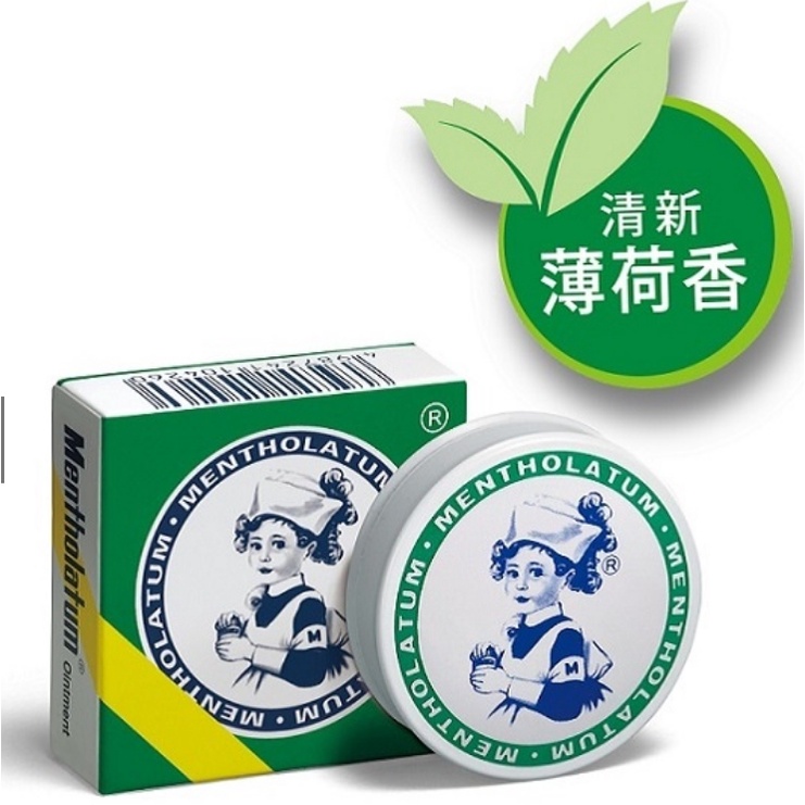 【藥師優選】 實體藥局 曼秀雷敦 軟膏 12g / 35g / 75g 小護士 蚊蟲 叮咬 止癢 戶外 乙類成藥 | 蝦皮購物