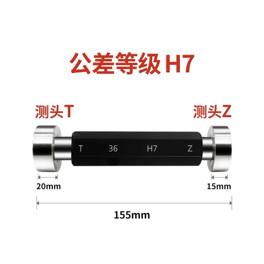 光滑塞規光面塞規光滑內徑規孔徑規內孔高精度塞規牙規螺紋通止規 | 蝦皮購物