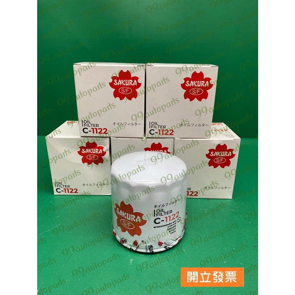 【汽車零件專家】三菱跑車 2.0 1995->年 濾心 濾芯 機油芯 機油濾芯 機油濾清器 C-1122 櫻花牌 | 蝦皮購物