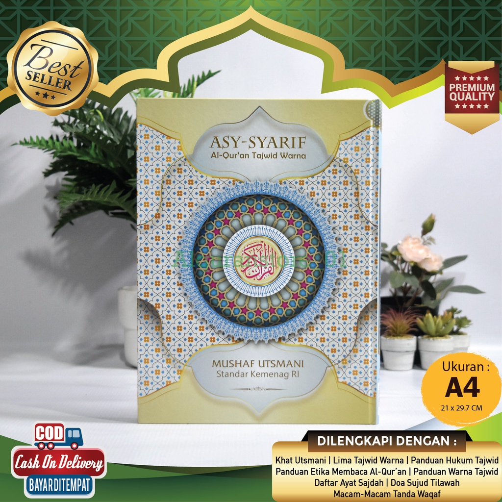 Al Quran 大號 Tajwid ASY SYARIF Mushaf Ottoman 尺寸 A4 21x30cm 古 | 蝦皮購物