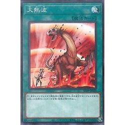 SD39-JP028 大熱波 N | 蝦皮購物