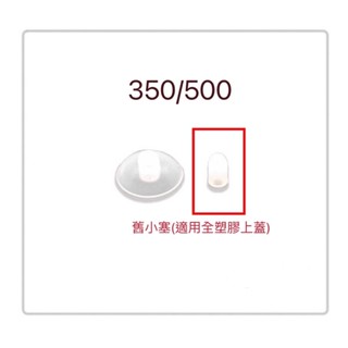 『洋芋舖子』公司貨 太和工房 矽膠塞 TR55運動水壺配件 350/500/700/1000ml 墊圈 配件 無金額限制 | 蝦皮購物