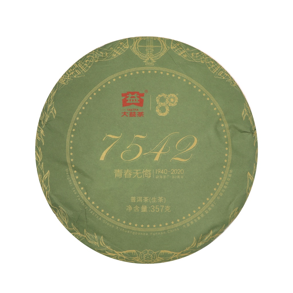 大益普洱生茶 357g/7542 2001 80週年紀念版「茶有大益」 | 蝦皮購物