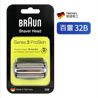 Braun/百靈刮鬍刀320S-4 330S-4 340S-4 350CC-4 32B刀頭網膜32S | 蝦皮購物