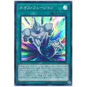 【DCT_緣夢の城】遊戲王 SAST-JP060&SUB1-JP048 新生融合 亮面/普鑽 90-95分 | 蝦皮購物