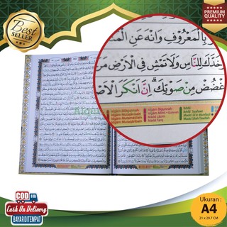 Al Quran 大號 Tajwid ASY SYARIF Mushaf Ottoman 尺寸 A4 21x30cm 古 | 蝦皮購物