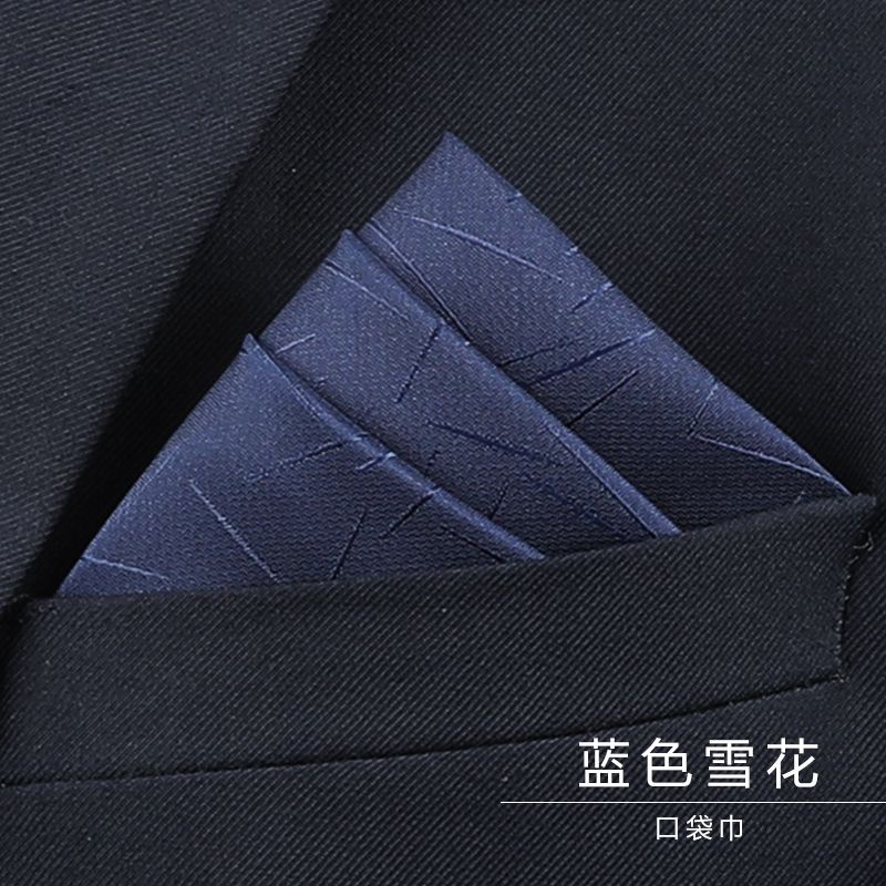 【滿799免運】男裝西裝口袋巾方巾小白色正裝西服胸巾絲巾男士襯衫手帕巾胸口巾jioyh P68I | 蝦皮購物