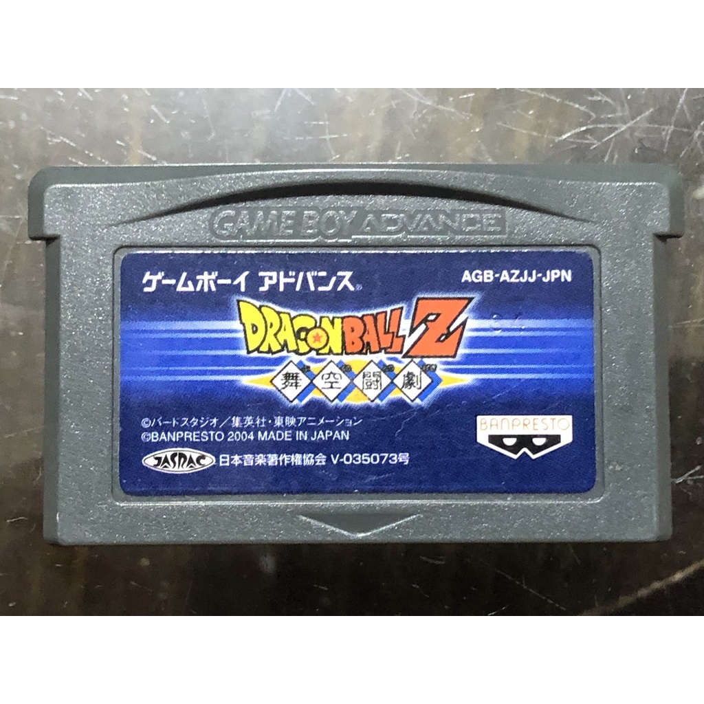 現貨【★土城銀河星★】可速出二手 正日本原裝日規正版卡GBA七龍珠Z 舞空鬥劇GBM、GBA 、NDSL適用 | 蝦皮購物