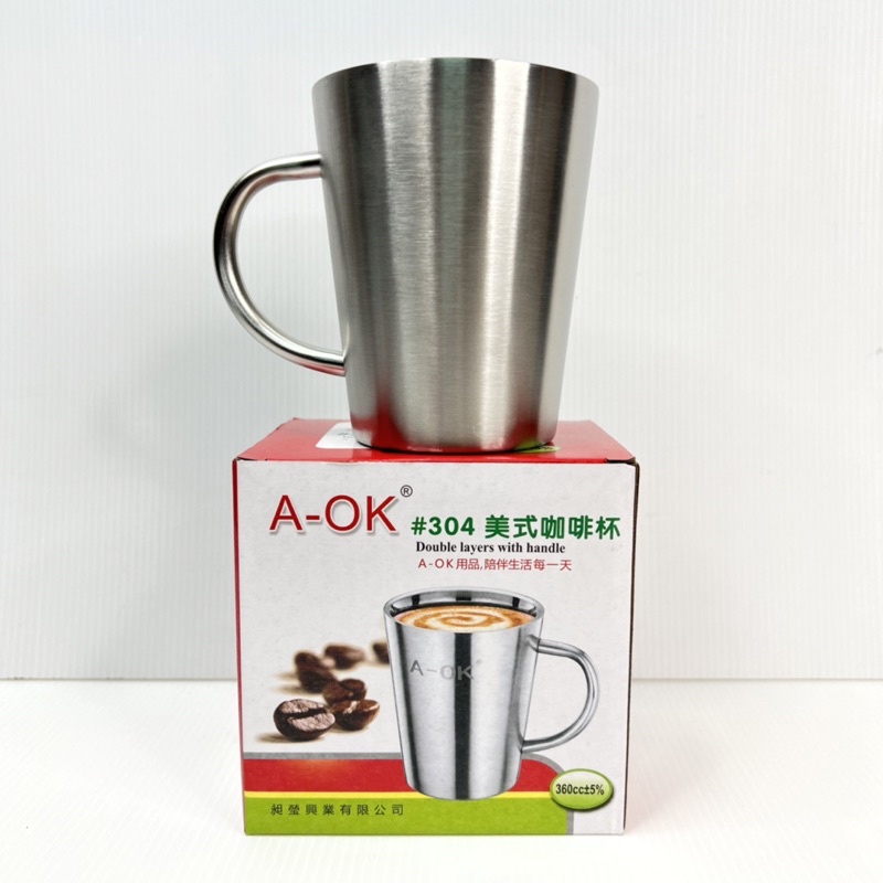『拔跟麻的大秘寶』AOK 304 不鏽鋼隔熱 美式咖啡杯 360cc 不鏽鋼杯 咖啡杯 露營杯 鋼杯 | 蝦皮購物
