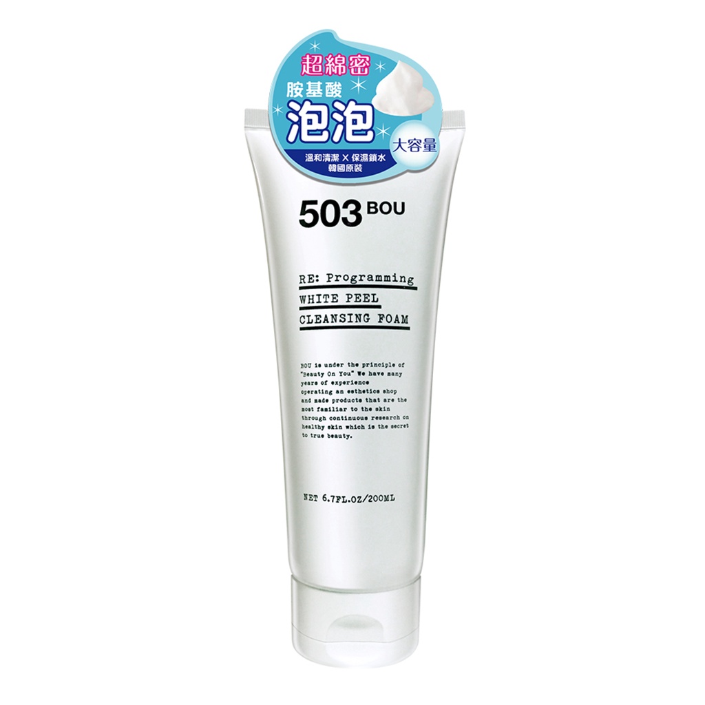 現貨 優惠感 Legere 蘭吉兒 牛奶嫩白胺基酸潔面乳 200ml 牛奶 嫩白 胺基酸 洗面乳 胺基酸洗面乳 蝦皮購物