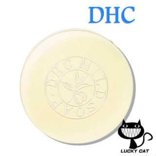 【日本直郵】DHC 溫和香皂 35g | 蝦皮購物