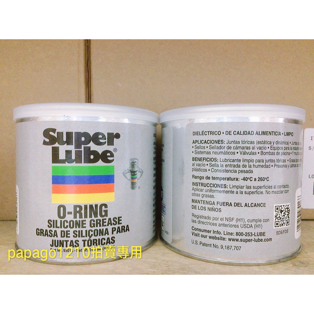 Super Lube 93016 Canister O-Ring Silicone Grease美國舒伯潤可大量長期購買 | 蝦皮購物