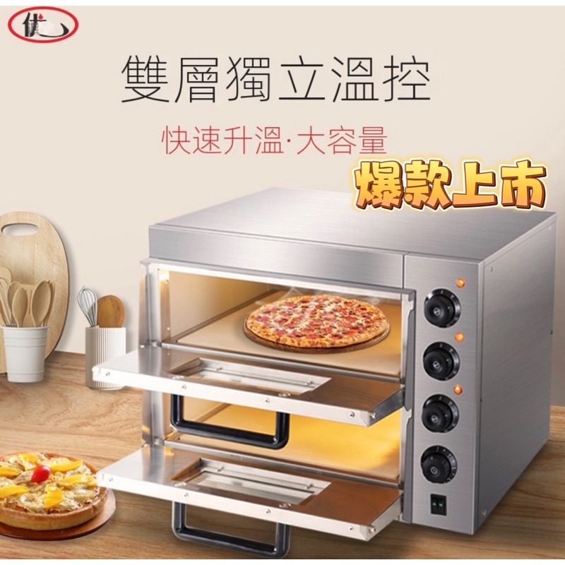 【工廠直銷】110v『可客製』電烤箱商用披薩爐不銹鋼二層烤雞爐單層雙層大型面包蛋撻烘焙烤爐 蝦皮購物