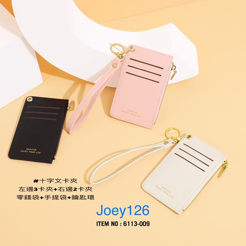 (Joey126 )十字文手提皮革卡夾錢包 台灣現貨 3色 2024卡夾零錢包 卡夾 信用卡夾 悠遊卡夾 零錢包 | 蝦皮購物