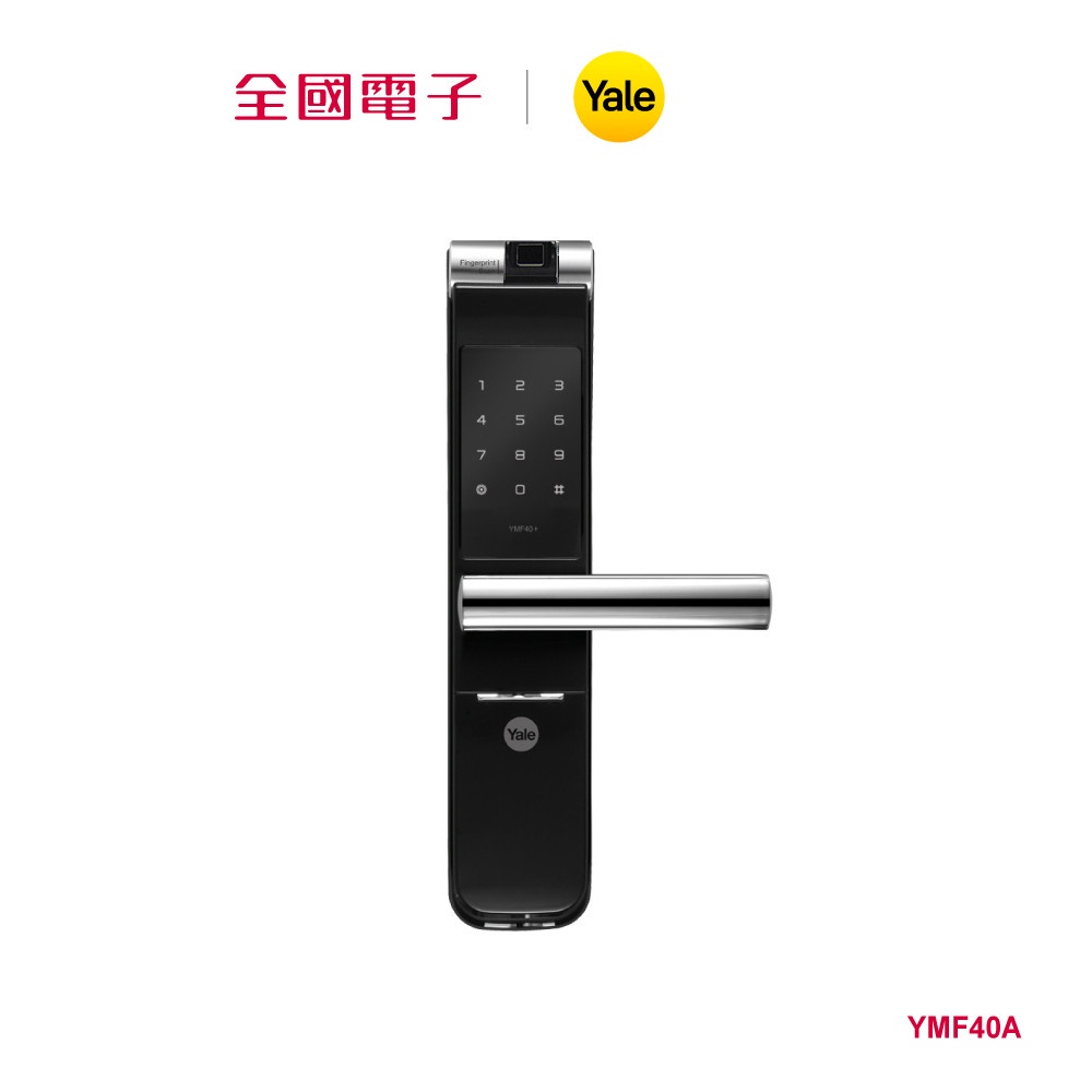 Yale YMF-40A熱感觸控指紋APP電子鎖 YMF40A 【全國電子】 | 蝦皮購物