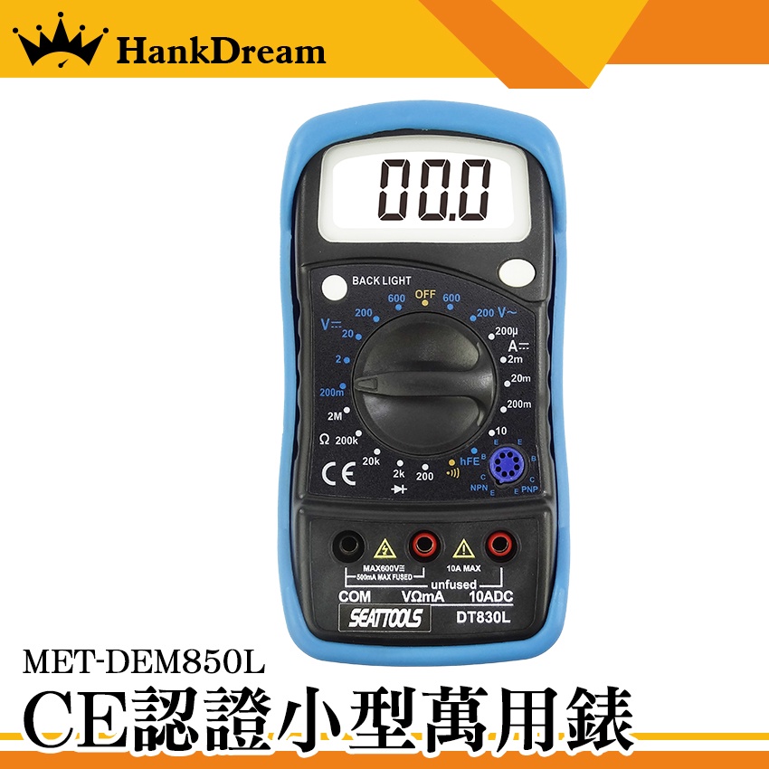 《恆準科技》數據保持 背光顯示 雙保險 小電表 MET-DEM850L | 蝦皮購物