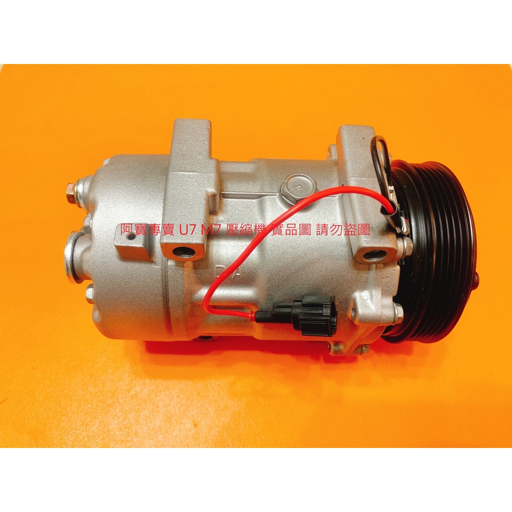 納智捷 LUXGEN 7 MPV M7 SUV U5 U6 U7 S5 冷氣壓縮機 壓縮機 全車系皆可詢問 | 蝦皮購物