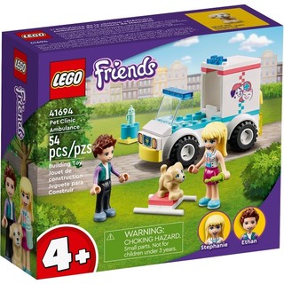 樂高 LEGO 41694 Pet Clinic Ambulance 寵物診所救護車 全新品 | 蝦皮購物