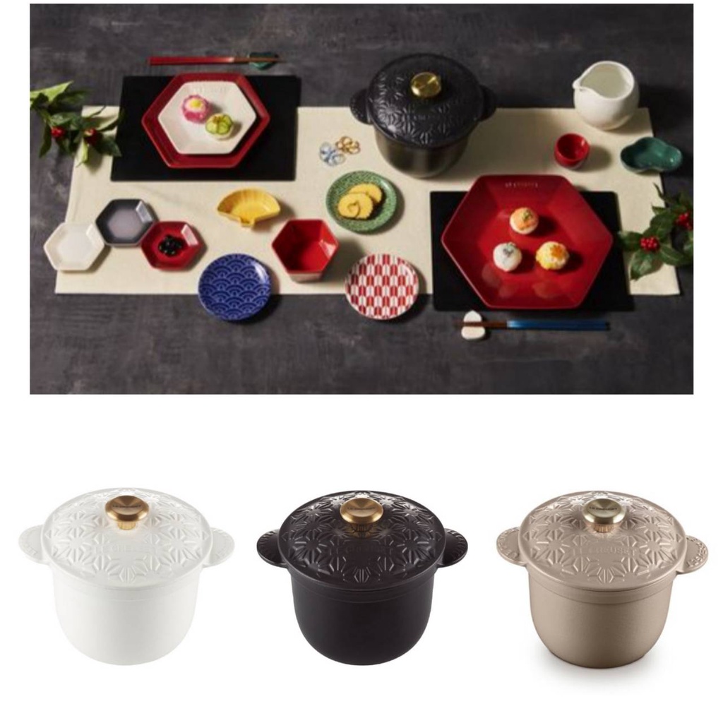 免運 海外代購 Le Creuset WAGARA 和風繪系列/18cm/窈窕鍋/棉花白/沉靜黑/焦糖奶茶/萬用鍋/飯鍋 | 蝦皮購物