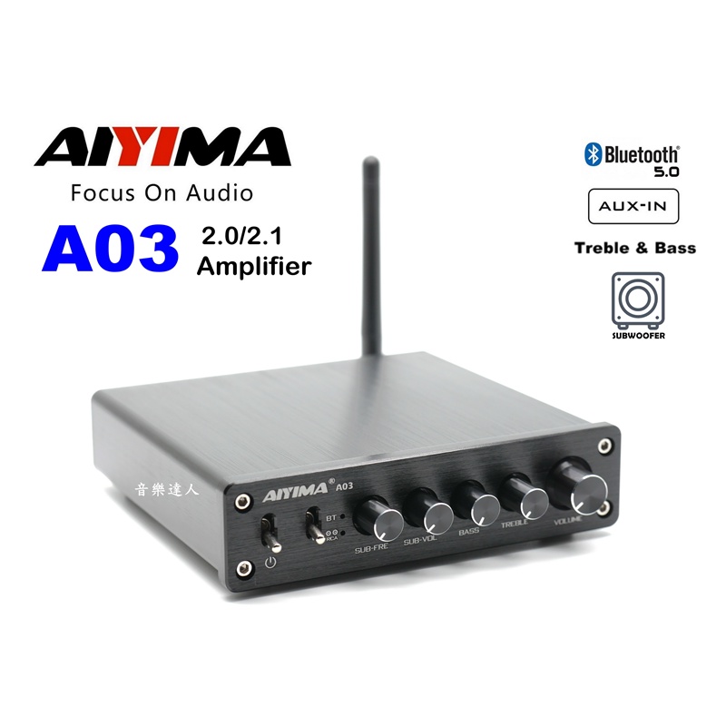 "台灣有現貨"入門絕佳選擇 AIYIMA A03 BT+AUX+可調高低音 2.1聲道擴大機 優於XL-2.1BL | 蝦皮購物